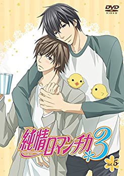 【中古】純情ロマンチカ3 第5巻 初回生産限定版 [DVD]【メーカー名】KADOKAWA / 角川書店【メーカー型番】【ブランド名】角川書店 (映像)【商品説明】純情ロマンチカ3 第5巻 初回生産限定版 [DVD]当店では初期不良に限り、...
