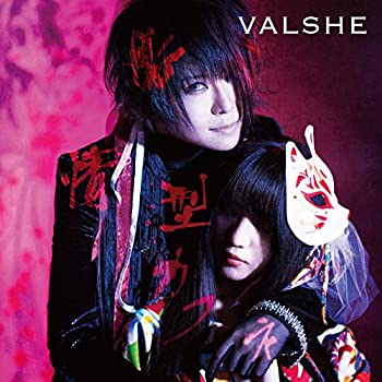 【中古】激情型カフネ/ラピスラズリ カフネ盤 (初回限定盤) [CD]【メーカー名】Being【メーカー型番】VALSHE【ブランド名】【商品説明】激情型カフネ/ラピスラズリ カフネ盤 (初回限定盤) [CD]当店では初期不良に限り、商品到...