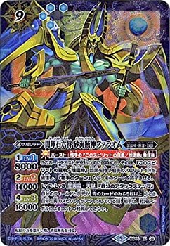 【中古】バトルスピリッツ/神煌臨編 第1章：創界神の鼓動/BS44-X06 闇輝石六将 砂海賊神ファラオム X【メーカー名】バンダイ【メーカー型番】【ブランド名】バトルスピリッツ【商品説明】バトルスピリッツ/神煌臨編 第1章：創界神の鼓動/...