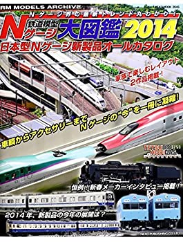 未使用、未開封品ですが弊社で一般の方から買取しました中古品です。一点物で売り切れ終了です。【中古】(未使用・未開封品)鉄道模型Nゲージ大図鑑2014 (NEKO MOOK)【メーカー名】ネコ・パブリッシング【メーカー型番】【ブランド名】【商...