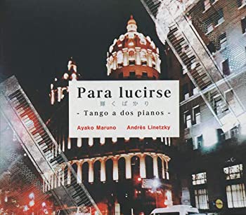 【中古】Para lucirse 輝くばかり Tango a dos pianos [CD]【メーカー名】0【メーカー型番】0【ブランド名】丸野綾子,アンドレス・リネツキー【商品説明】Para lucirse 輝くばかり Tango a d...