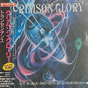 【中古】Transcendence [CD]【メーカー名】0【メーカー型番】0【ブランド名】クリムゾン・グローリー【商品説明】Transcendence [CD]当店では初期不良に限り、商品到着から7日間は返品を 受付けております。他モール...