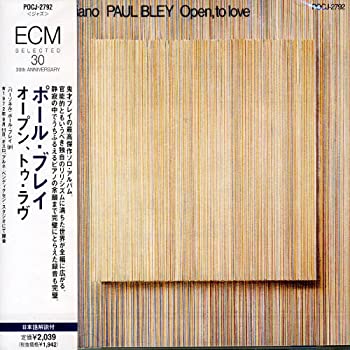 【中古】オープン・トゥ・ラヴ [CD]【メーカー名】0【メーカー型番】0【ブランド名】Paul Bley【商品説明】オープン・トゥ・ラヴ [CD]当店では初期不良に限り、商品到着から7日間は返品を 受付けております。他モールとの併売品の為、...