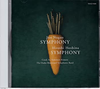 【中古】【非常に良い】ウィンド・オーケストラのための交響曲(5) [CD]【メーカー名】0【メーカー型番】0【ブランド名】大阪市音楽団【商品説明】ウィンド・オーケストラのための交響曲(5) [CD]当店では初期不良に限り、商品到着から7日間...