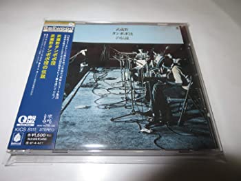 【中古】【非常に良い】武蔵野タンポポ団の伝説 [CD]【メーカー名】0【メーカー型番】0【ブランド名】Musashino Tampopo Dan,武蔵野たんぽぽ団【商品説明】武蔵野タンポポ団の伝説 [CD]当店では初期不良に限り、商品到着か...