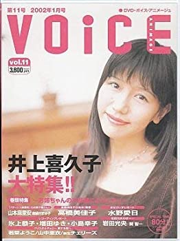 未使用、未開封品ですが弊社で一般の方から買取しました中古品です。一点物で売り切れ終了です。【中古】(未使用・未開封品)DVD ボイスアニメージュ Vol.11【メーカー名】徳間ジャパンコミュニケーションズ【メーカー型番】【ブランド名】徳間ジ...