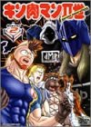 【中古】キン肉マンII世 Round.2 [DVD]【メーカー名】東映ビデオ【メーカー型番】【ブランド名】東映ビデオ【商品説明】キン肉マンII世 Round.2 [DVD]当店では初期不良に限り、商品到着から7日間は返品を 受付けております...