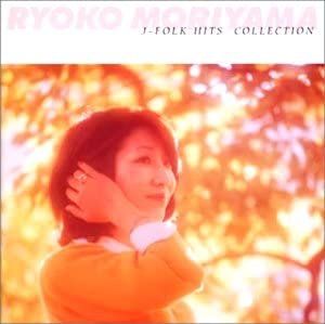 【中古】【非常に良い】さとうきび畑/森山良子J・フォーク・ヒッツ・コレクション [CD]【メーカー名】0【メーカー型番】0【ブランド名】森山良子【商品説明】さとうきび畑/森山良子J・フォーク・ヒッツ・コレクション [CD]当店では初期不良に...
