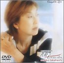 【中古】高橋真梨子 Live Tour ’95“PURE CONNECTION”complete Live [DVD]【メーカー名】ビクターエンタテインメント【メーカー型番】【ブランド名】【商品説明】高橋真梨子 Live Tour ’95“...