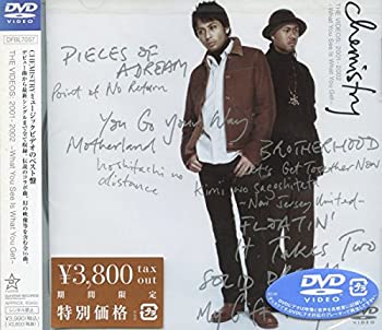 【中古】CHEMISTRY THE VIDEOS :2001-2002 ~What You See Is What You Get~ [DVD]【メーカー名】DefSTAR RECORDS【メーカー型番】【ブランド名】Def Star Re...
