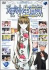 【中古】【非常に良い】天使な小生意気9 ノートリミング・ワイドスクリーン版 [DVD]【メーカー名】東宝【メーカー型番】【ブランド名】東宝【商品説明】天使な小生意気9 ノートリミング・ワイドスクリーン版 [DVD]当店では初期不良に限り、商...