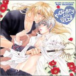 【中古】BE×BOY CDコレクション やんなっちゃうくらい愛してる [CD]【メーカー名】ムービック【メーカー型番】ドラマCD【ブランド名】パイオニアldc【商品説明】BE×BOY CDコレクション やんなっちゃうくらい愛してる [CD]...
