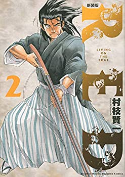 【中古】新装版 RED(2) (KCデラックス)【メーカー名】講談社【メーカー型番】村枝 賢一【ブランド名】【商品説明】新装版 RED(2) (KCデラックス)当店では初期不良に限り、商品到着から7日間は返品を 受付けております。他モールと...