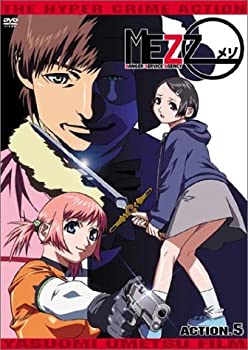 【中古】MEZZO ACTION.5 [DVD]【メーカー名】ハピネット・ピクチャーズ【メーカー型番】【ブランド名】ハピネット ピーエム【商品説明】MEZZO ACTION.5 [DVD]当店では初期不良に限り、商品到着から7日間は返品を ...
