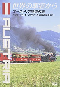 【中古】世界の車窓から~オーストリア鉄道の旅~ [DVD]【メーカー名】バップ【メーカー型番】【ブランド名】バップ【商品説明】世界の車窓から~オーストリア鉄道の旅~ [DVD]当店では初期不良に限り、商品到着から7日間は返品を 受付けており...