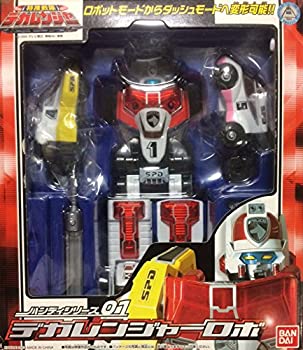 【中古】ハンディシリーズ01デカレンジャーロボ【メーカー名】バンダイ(BANDAI)【メーカー型番】【ブランド名】BANDAI【商品説明】ハンディシリーズ01デカレンジャーロボ当店では初期不良に限り、商品到着から7日間は返品を 受付けており...