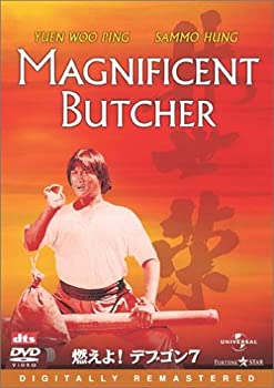 【中古】燃えよデブゴン7 デジタル・リマスター版 [DVD]【メーカー名】ユニバーサル・ピクチャーズ・ジャパン【メーカー型番】【ブランド名】【商品説明】燃えよデブゴン7 デジタル・リマスター版 [DVD]当店では初期不良に限り、商品到着から...