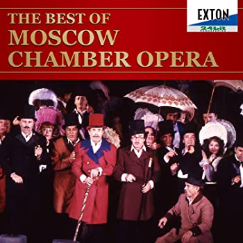 【中古】【非常に良い】ザ・ベスト・オヴ・モスクワ・シアター・オペラ [CD]【メーカー名】0【メーカー型番】0【ブランド名】レーヴィン（指揮）モスクワ室内歌劇場管弦楽団,レーヴィン【商品説明】ザ・ベスト・オヴ・モスクワ・シアター・オペラ [...