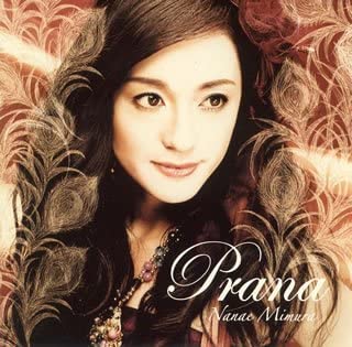 【中古】プラーナ [CD]【メーカー名】0【メーカー型番】0【ブランド名】三村奈々恵,鷲見音右衛門文広,神坂享輔,山下康介【商品説明】プラーナ [CD]当店では初期不良に限り、商品到着から7日間は返品を 受付けております。他モールとの併売品...