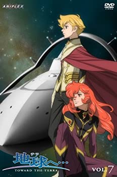 【中古】【非常に良い】地球へ・・・Vol.7 【通常版】 [DVD]【メーカー名】アニプレックス【メーカー型番】【ブランド名】アニプレックス【商品説明】地球へ・・・Vol.7 【通常版】 [DVD]当店では初期不良に限り、商品到着から7日間...