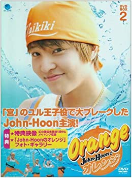 【中古】ジョンフンのオレンジ DVD-BOX2【メーカー名】ブロードウェイ【メーカー型番】【ブランド名】ブロードウェイ【商品説明】ジョンフンのオレンジ DVD-BOX2当店では初期不良に限り、商品到着から7日間は返品を 受付けております。他...
