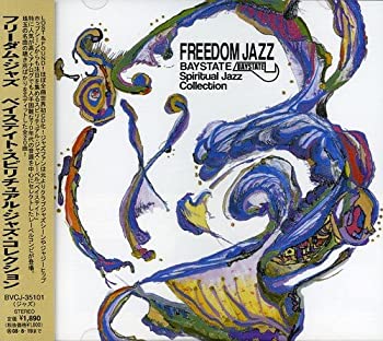 【中古】フリーダム・ジャズ‐ベイステイト・スピリチュアル・ジャズ・コレクション [CD]【メーカー名】0【メーカー型番】0【ブランド名】オムニバス,アーティスティック・トルース,360度音楽経験集団【商品説明】フリーダム・ジャズ‐ベイステイ...