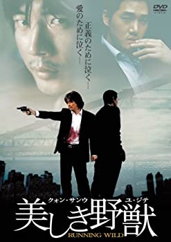 【中古】美しき野獣 [DVD]【メーカー名】アミューズソフト【メーカー型番】【ブランド名】【商品説明】美しき野獣 [DVD]当店では初期不良に限り、商品到着から7日間は返品を 受付けております。他モールとの併売品の為、完売の際はご連絡致しま...