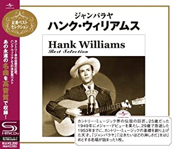 【中古】【非常に良い】ジャンバラヤ~ハンク・ウイリアムス・ベスト・セレクション [CD]【メーカー名】0【メーカー型番】0【ブランド名】ハンク・ウィリアムス【商品説明】ジャンバラヤ~ハンク・ウイリアムス・ベスト・セレクション [CD]当店で...