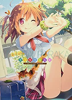 【中古】【非常に良い】うつらうららか -えれっと ART WORKS-【メーカー名】廣済堂出版【メーカー型番】えれっと【ブランド名】【商品説明】うつらうららか -えれっと ART WORKS-当店では初期不良に限り、商品到着から7日間は返品...