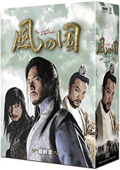 【中古】風の国 最終章 [ノーカット完全版] DVD ソン・イルグク, チョン・ジニョン【メーカー名】【メーカー型番】【ブランド名】【商品説明】風の国 最終章 [ノーカット完全版] DVD ソン・イルグク, チョン・ジニョン当店では初期不良...
