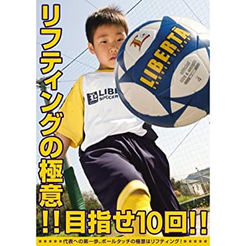 未使用、未開封品ですが弊社で一般の方から買取しました中古品です。一点物で売り切れ終了です。【中古】(未使用・未開封品)リフティングの極意!!目指せ10回!! [DVD]【メーカー名】株式会社グラジオラス【メーカー型番】【ブランド名】【商品説...