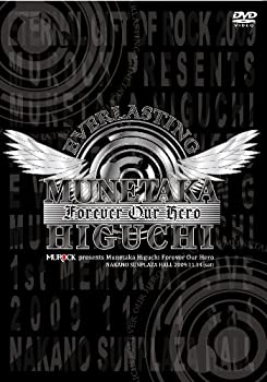 【中古】樋口宗孝 追悼ライブ2009 DVD Munetaka Higuchi Forever Our Hero【メーカー名】【メーカー型番】【ブランド名】【商品説明】樋口宗孝 追悼ライブ2009 DVD Munetaka Higuchi ...