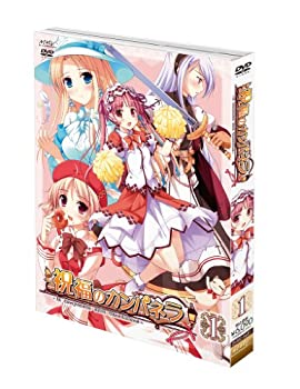 【中古】祝福のカンパネラ 第1巻 [DVD]【メーカー名】メディアファクトリー【メーカー型番】【ブランド名】メディアファクトリー【商品説明】祝福のカンパネラ 第1巻 [DVD]当店では初期不良に限り、商品到着から7日間は返品を 受付けており...