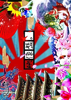 【中古】【非常に良い】映像盤。(初回盤) [DVD]【メーカー名】SPEED DISK【メーカー型番】【ブランド名】【商品説明】映像盤。(初回盤) [DVD]当店では初期不良に限り、商品到着から7日間は返品を 受付けております。他モールとの...