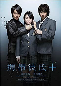 未使用、未開封品ですが弊社で一般の方から買取しました中古品です。一点物で売り切れ終了です。【中古】(未使用・未開封品)携帯彼氏+(プラス) [DVD]【メーカー名】ジェネオン・ユニバーサル【メーカー型番】【ブランド名】ジェネオン ユニバーサ...