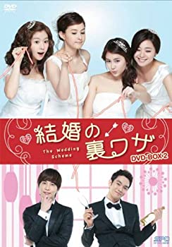 【中古】結婚の裏ワザ DVD-BOX2【メーカー名】エスピーオー【メーカー型番】【ブランド名】エスピーオー【商品説明】結婚の裏ワザ DVD-BOX2当店では初期不良に限り、商品到着から7日間は返品を 受付けております。他モールとの併売品の為...