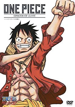 【中古】ONE?PIECE?エピソード?オブ?ルフィ?~ハンドアイランドの冒険~ [DVD]【メーカー名】エイベックス・ピクチャーズ【メーカー型番】【ブランド名】Avex Entertainment【商品説明】ONE?PIECE?エピソード...