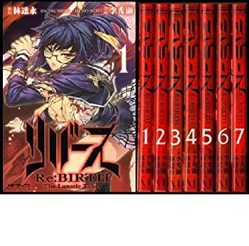 【中古】リバース-The Lunatic Taker- コミック 全7巻完結セット (MFコミックス アライブシリーズ)【メーカー名】メディアファクトリー【メーカー型番】【ブランド名】【商品説明】リバース-The Lunatic Taker...