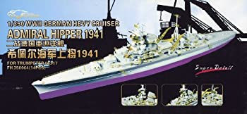 【中古】【非常に良い】1/350 独海軍重巡 アドミラル・ヒッパー用ディティールセット【メーカー名】フライホーク【メーカー型番】FH35064【ブランド名】【商品説明】1/350 独海軍重巡 アドミラル・ヒッパー用ディティールセット当店では...