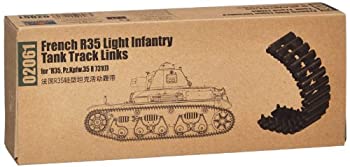【中古】トランペッター 1/35 無限軌道シリーズ ルノーR35 軽戦車系列用 02061 プラモデル【メーカー名】トランペッター(TRUMPETER)【メーカー型番】TR02061【ブランド名】トランペッター(TRUMPETER)【商品説...