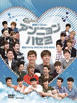【中古】国民トークショー アンニョンハセヨ 男性アイドル SPECIAL DVD-BOXII【メーカー名】東宝【メーカー型番】【ブランド名】東宝【商品説明】国民トークショー アンニョンハセヨ 男性アイドル SPECIAL DVD-BOXII...