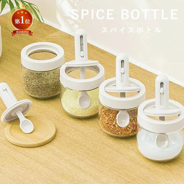 商品情報 【商品紹介】 フタとスプーンが一体になっている調味料ポットが新登場！ 【フタと一体型のスプーン】 スプーンの長さは自由に調節可能でそのまま調理に◎ ボトルの底にいる調味料も簡単にすくうことができるし、 調味料をいっぱい入れても蓋を...