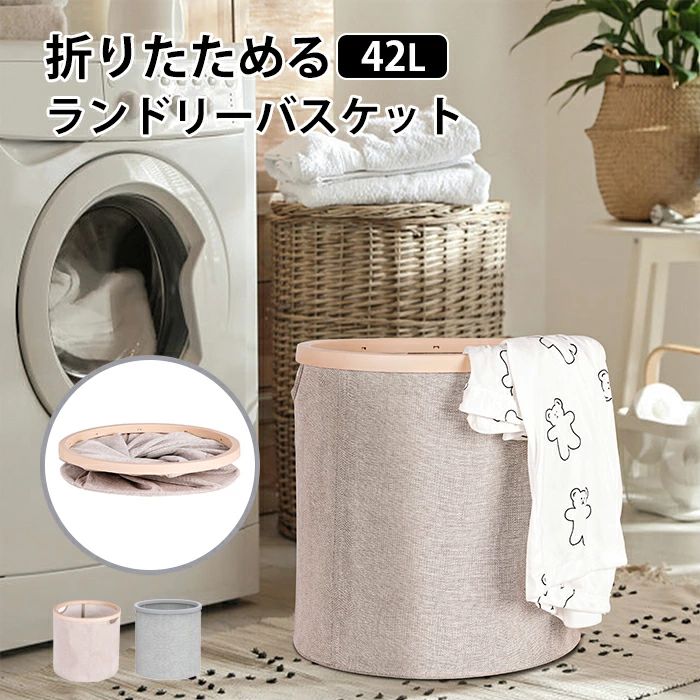 商品情報 【サイズ】 約 直径38cm、高さ38cm (折りたたみ時：高さ3cm) 【重量】 約 430g 【カラー】 ベージュ、グレー 【生産国】 中国 【注意事項】 ・使用時の破損や事故等につきましては責任を負いかねます。 ・輸入品の為...