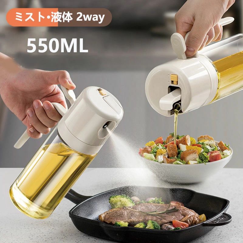 【商品番号】y757501 【【カラー】写真色 材質：PP、ステンレス、ガラス 容量：約550 ml 【透明なガラス製】 透明なガラス製なので、 油の残量を簡単に確認することができます。 ※ 平置き素人採寸ですので多少の誤差はご容赦下さい。...