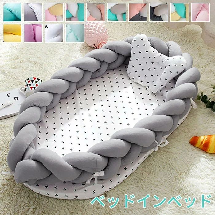 商品名:ベビーインベッド 素材:PP綿、スポンジ、コットン サイズ:90cm*55cm*15cm 重量:約1.2kg 適応対象:0-2歳 セット:ベット+枕 生産国:中国 赤ちゃんを寝かせておく、クーファンとしてはもちろん、おむつ替え、お昼...