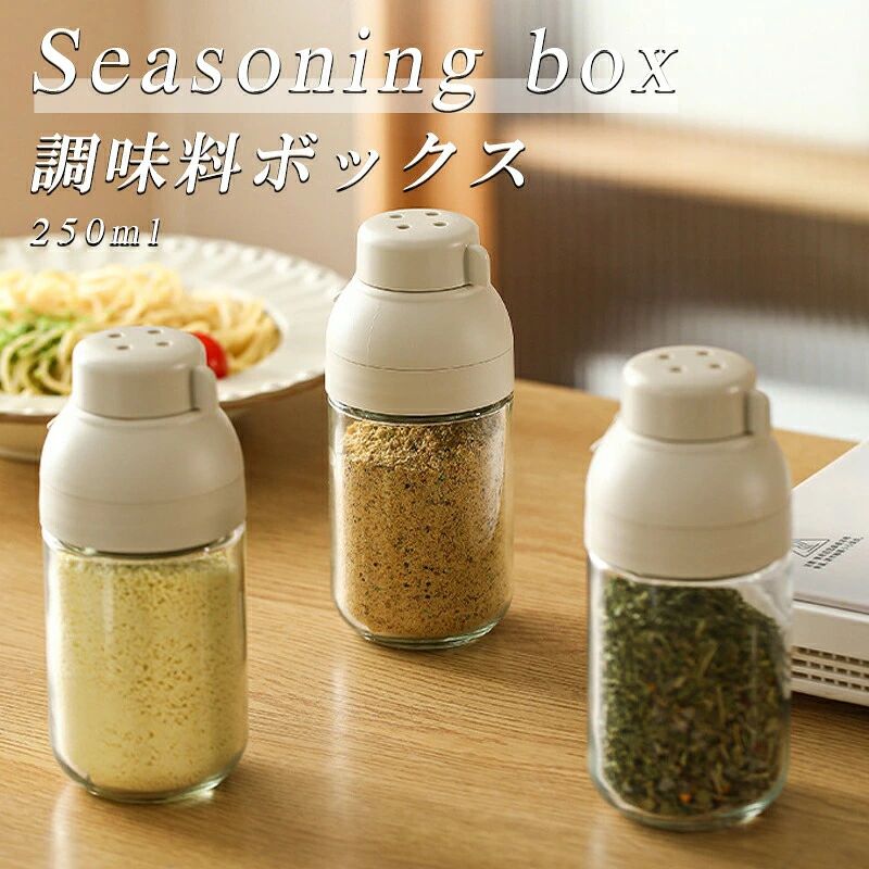 5商品情報 高いの密封性蓋の間にシリコンリング付き、調味料入れの密封性を高め、空気中の水分の侵入を防止、調味料の乾燥性を維持します。