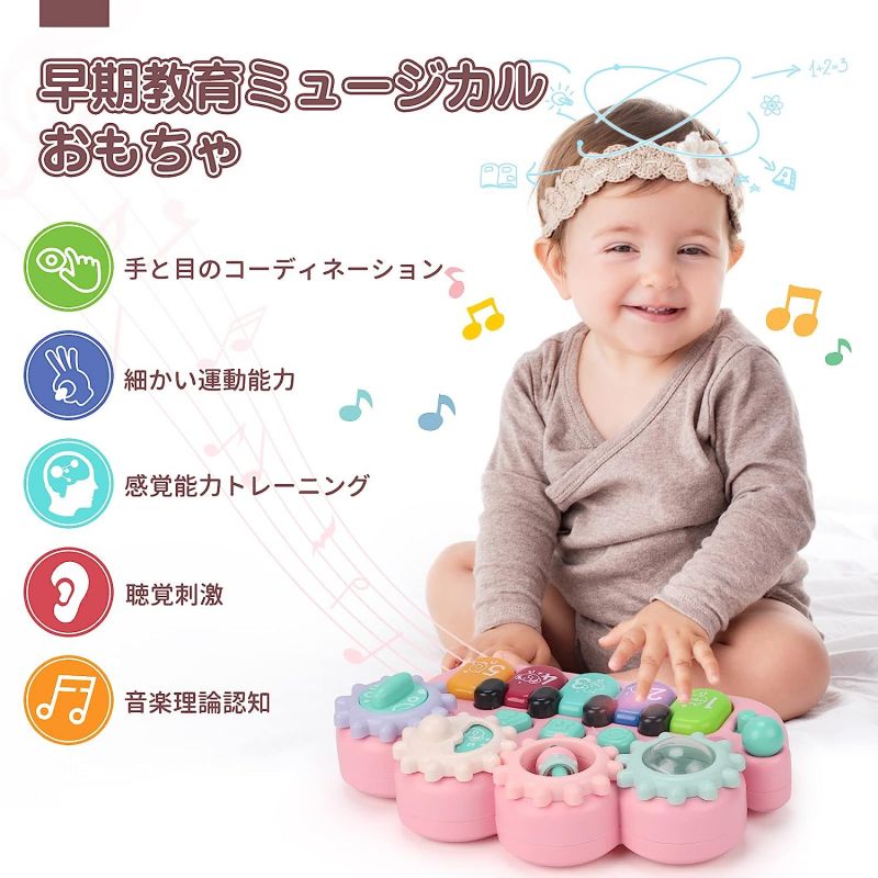 商品情報 商品説明 【多機能キッズピアノおもちゃ】 赤ちゃんのための学びと遊びを一体化したおもちゃです。3つのモード（学習モード、ソングモード、音楽モード）があり、ピアノの音色を楽しんだり、動物の音や数字を学習したりすることができます。さら...