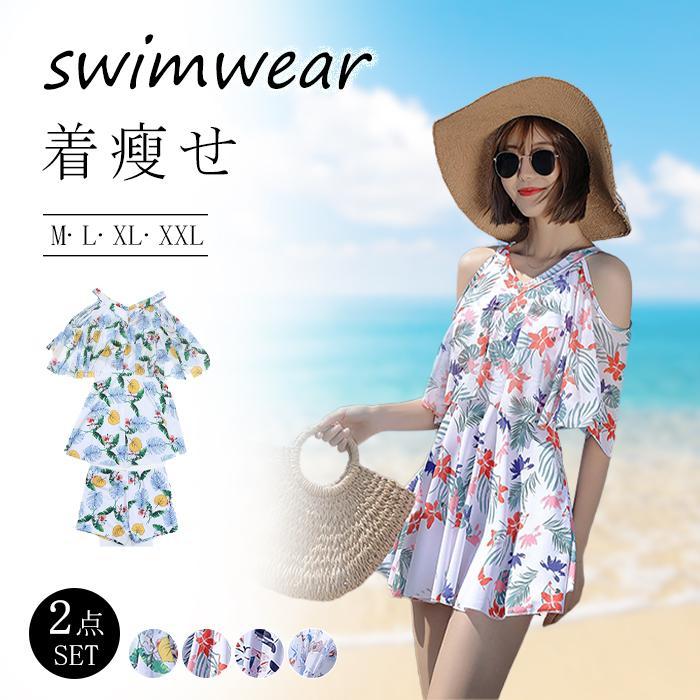 サイズ：M、L、XL、XXL 3XL 素材： ポリエステル ? 気になる部分を隠しながら適度な肌見せが可愛い！ 女性らしい華やかフレアで、気になる二の腕、胸、お腹やお尻まですっぽりと隠してくれます。 体型カバーはばっちり水着です。 ? ワイ...