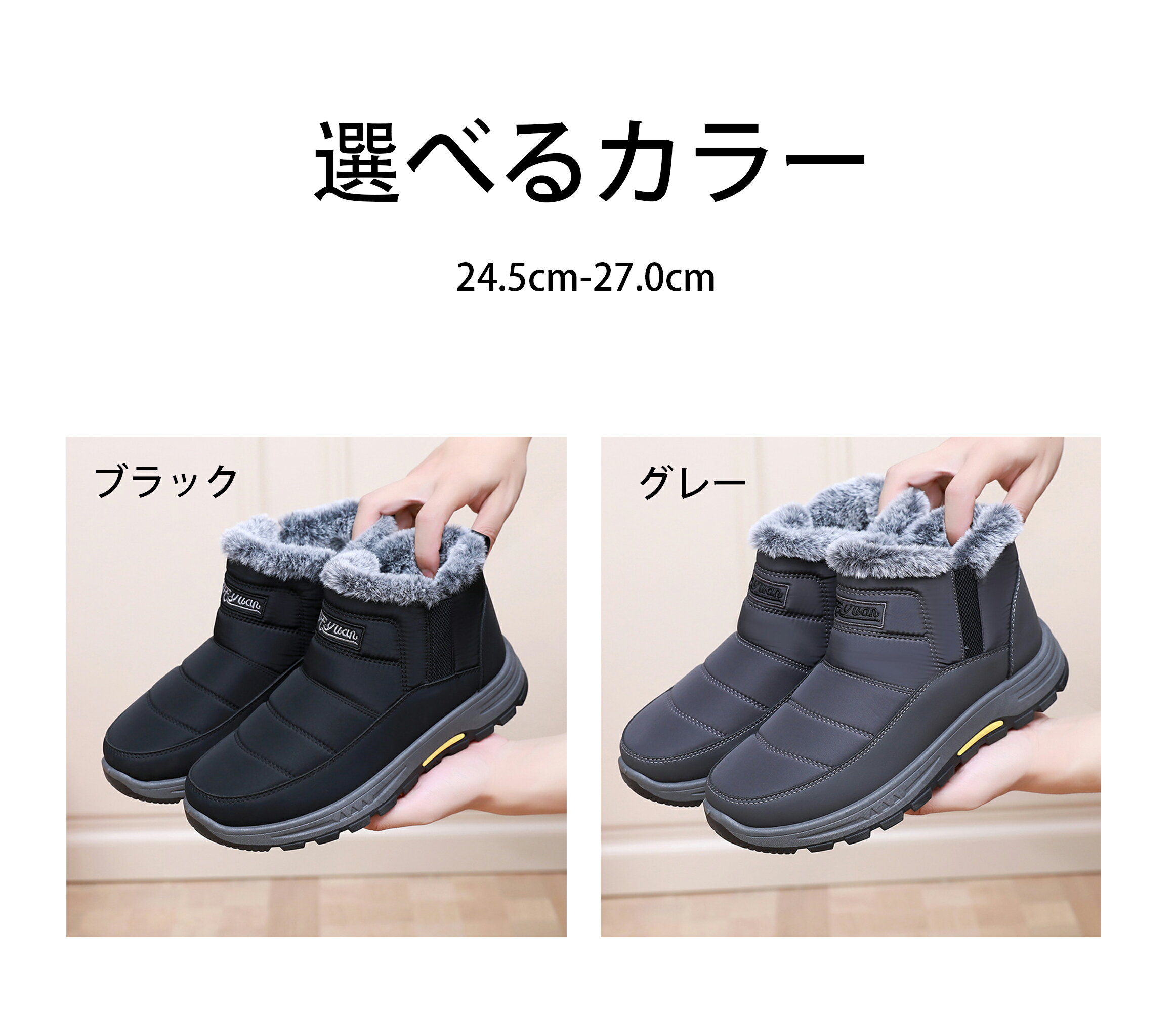 スノーブーツ メンズ スノーシューズ 防水 ブーツ ウィンターブーツ トレッキングシューズ 暖かい裏起毛 防寒ブーツ 防滑 秋冬シューズ 厚底 アウトドアシューズ 綿靴 雪靴 男女兼用 登山靴 24.5cm-27.0cm 耐水圧のアッパー素...