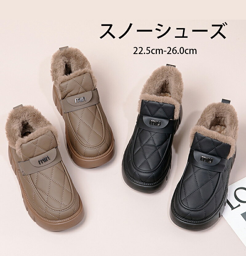 スノーブーツ レディース スノーシューズ 防水 ブーツ ウィンターブーツ 暖かい裏起毛 防寒ブーツ 防滑 秋冬シューズ 厚底 アウトドアシューズ 綿靴 雪靴 22.5cm-26.0cm 耐水圧のアッパー素材なので、水の染み込むことをガッチリ...